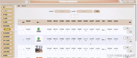 附源码 计算机毕业设计springboot智能衣橱app0s462 智能衣橱毕设 csdn博客