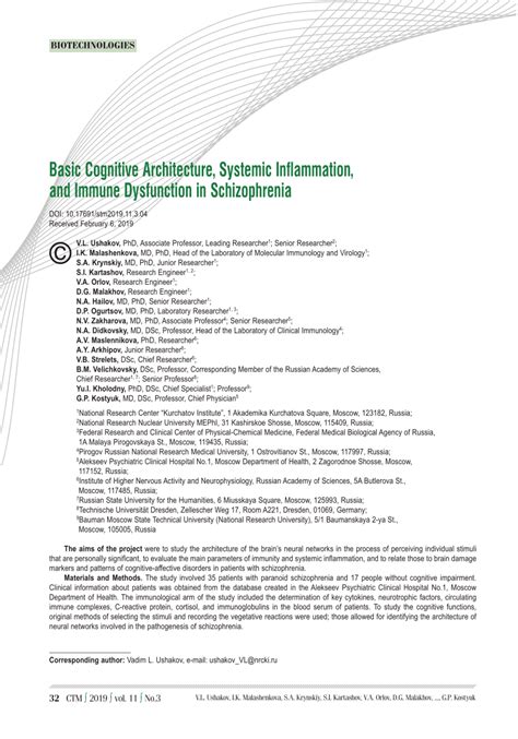 Pdf Basic Cognitive Architecture Systemic Inflammation And Immune