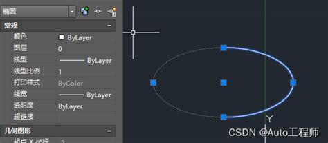 Python与cad系列文章【汇总指北】持续更新中python Cad选择集 Csdn博客