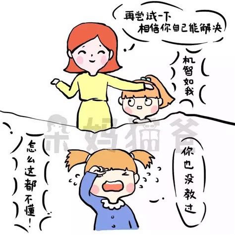 知道嗎？你和聰明家長只差一步之遙 每日頭條