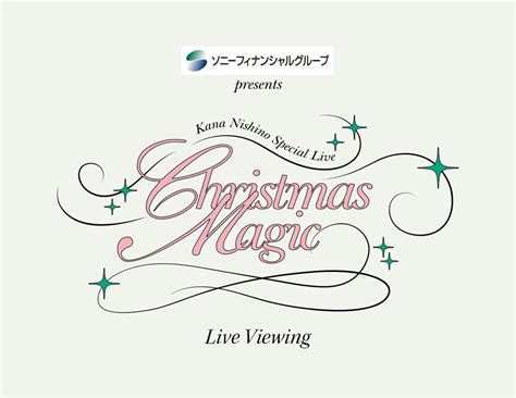 Interfm『武田良太 Try Again』社会派コント集団 ザ・ニュースペーパー 福本ヒデが出演！元総務大臣・武田良太と政治トークを展開！ エンタメラッシュ