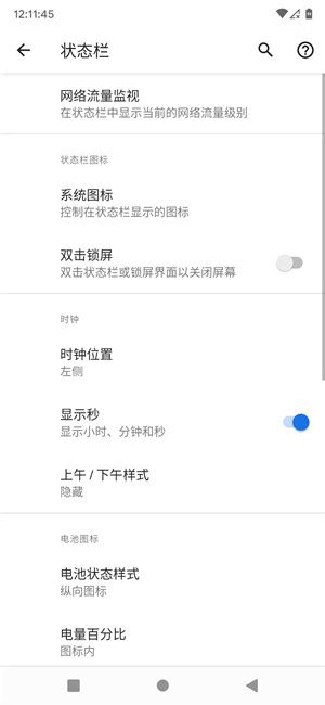 小米9se Pixelexperience 安卓原生 完美谷歌服务 简洁纯净 顶级体验 省电推荐版 Rom下载刷机包下载 Rom乐园官网