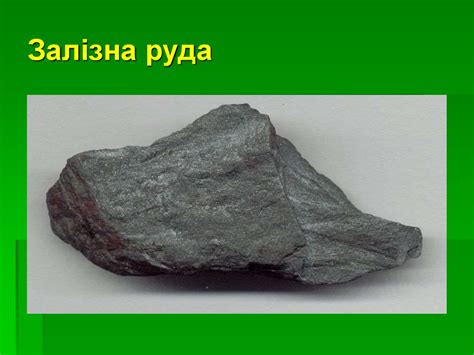 Корисні копалини в Україні презентация онлайн
