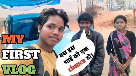 My First Vlog Vijay Riya Vlogs Youtube