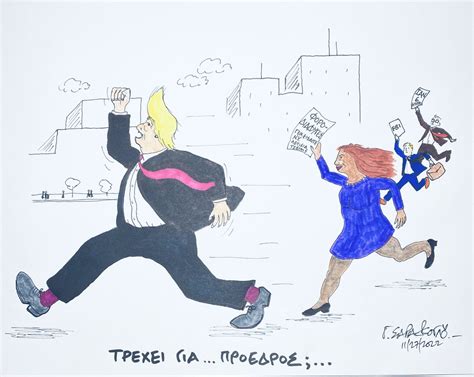 Ο Τραμπ «τρέχει