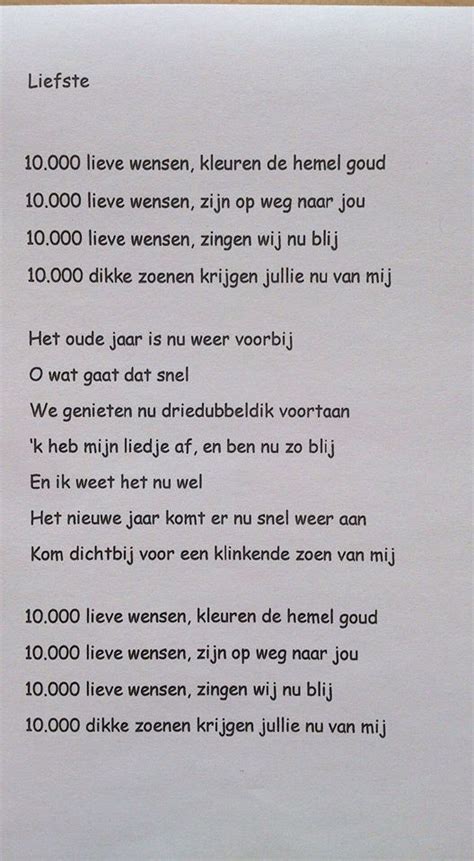 Nieuwjaarsbrief K3 10 000 Luchtballonnen Nieuwjaarsbriefpeuter In