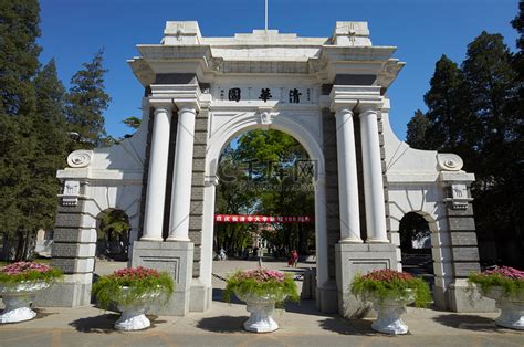 北京清华大学高清摄影大图 千库网