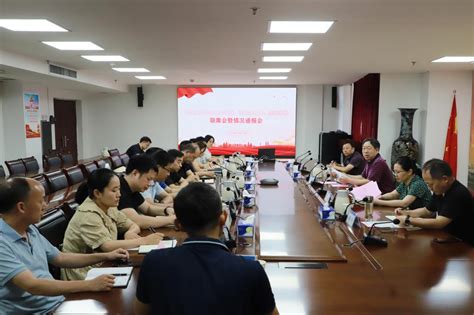 我校召开民主党派、无党派人士及统战团体工作联席会暨情况通报会 荆楚理工学院