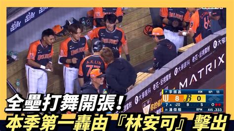 炸裂 林安可 看板baseball Ptt網頁版