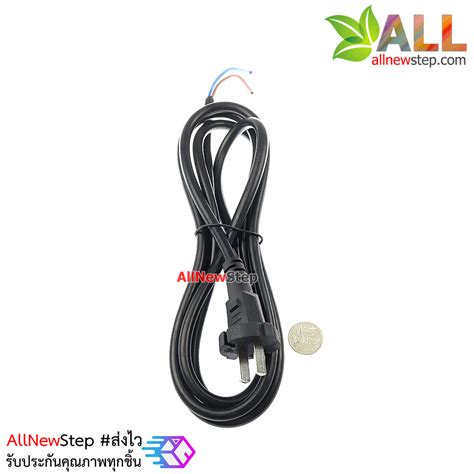 ปลั๊กไฟ 220v 10a สายไฟ 2 เมตร Arduinoall ขาย Arduino ซื้อ Arduino