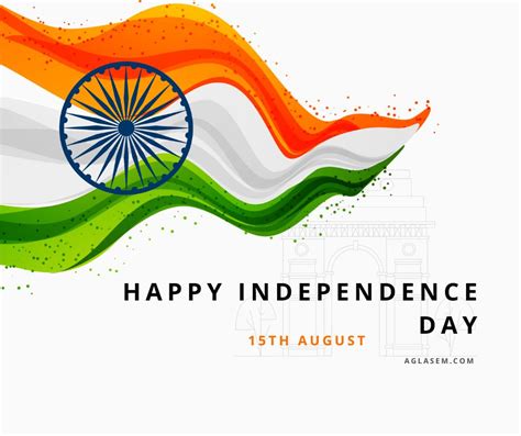 स्वतंत्रता दिवस 15 अगस्त 77th Independence Day अगलासेम