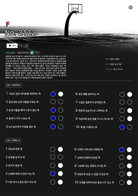 문답 3