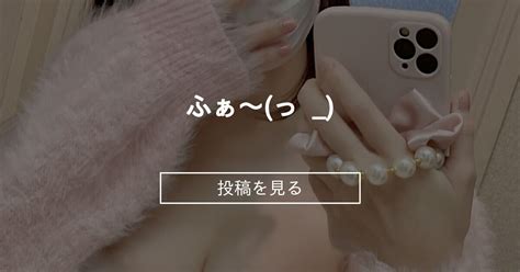 【姫宮ゆめ】 ふぁ〜՞っ ̫ ՞ 元アイドルgカップolゆめの秘密のお部屋 姫宮ゆめの投稿｜ファンティア Fantia