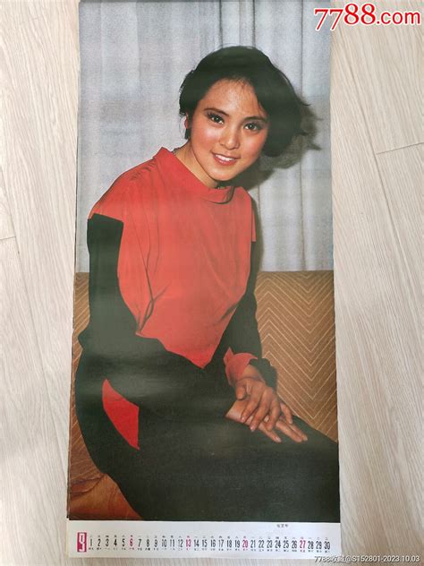 挂历散页电影演员张芝华挂历台历怀旧明星剪贴簿【7788收藏收藏热线】