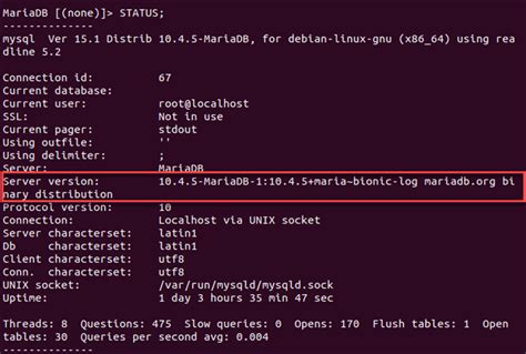 Mysql Version 確認