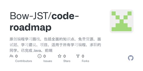 Github Bow Jst Code Roadmap