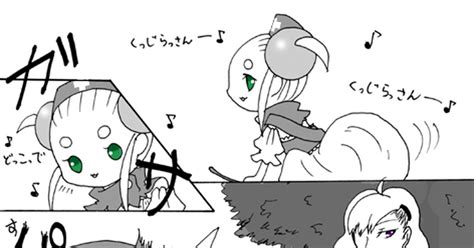 ピクサイⅡ 【ピクサイⅡ】怖いところです【無機なる巨獣】 いこ週休一日制のマンガ PpⅡ【アルゴナウタイ】 PpⅡ【1章無機なる