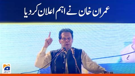 Imran Khan Made An Important Announcement During Jalsa Youtube