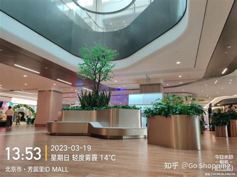 距离天堂太远距离合生汇太近芳园里IDMALL 知乎
