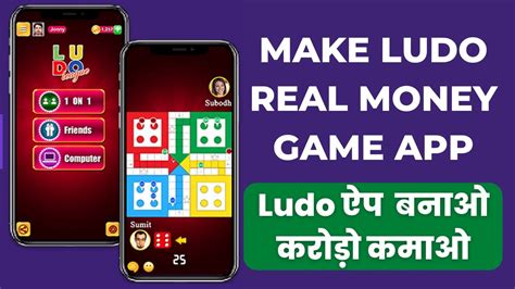how to make own ludo app || how to make ludo game || how to make ludo ...