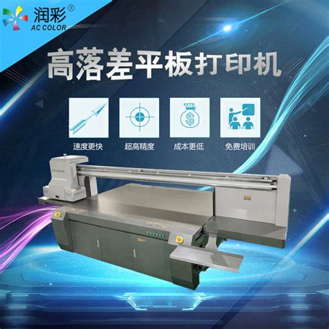 Uv Uv