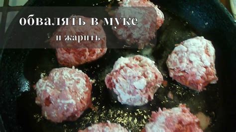 Котлеты овощные преКРАСНЫЕ - YouTube