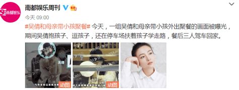 他终于承认和她结婚生女了张雨剑