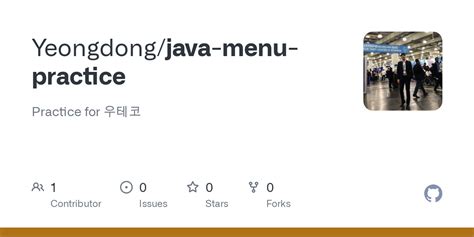 Github Yeongdongjava Menu Practice Practice For 우테코