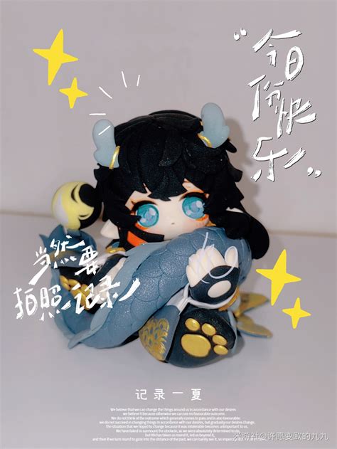 【百日挑战11】小青龙登场~【清夏之约】 崩坏：星穹铁道社区 米游社