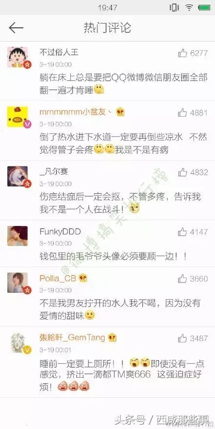說說你有哪些奇葩的強迫症 每日頭條