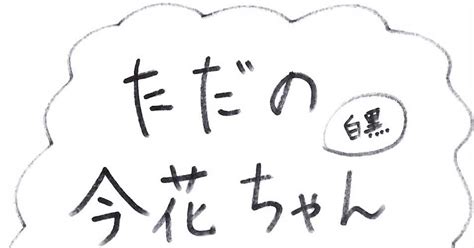 黒バス【腐】 今花ちゃん ふぁみきちのマンガ 漫画 今花 腐向け Pixiv