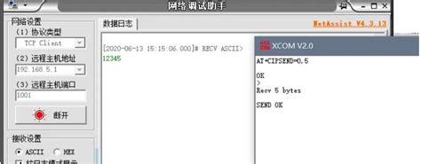 Esp8266两种工作模式数据传输测试 良许linux教程网