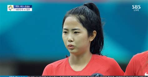 생중계 2018 아시안게임 여자축구 4강 중계 한국 Vs 일본