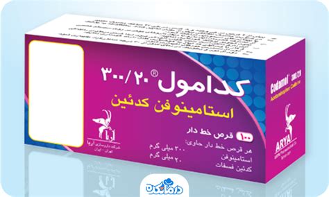 قرص برای دندان درد معرفی موثرترین مسکن‌های درد دندان
