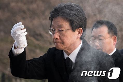 대선 출마 선언 앞둔 유승민 뉴스1