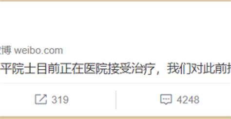 袁隆平去世消息不实，目前身体不适正在医院治疗，cgtn已致歉腾讯新闻