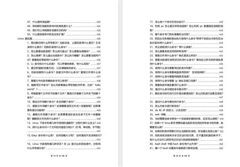 2023年被问了100遍的1000道java面试题，终于总结成了485页pdfjava面试题pdf Csdn博客