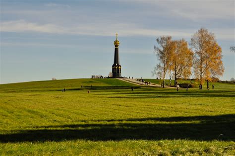 Бородино Фото — Картинки фотографии