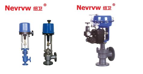 Nevrvw纽卫智能型直行程气动电动角型调节阀 纽卫阀门科技集团有限公司原纽卫科技有限公司 niuwei纽卫阀门 纽卫工业控制阀 纽