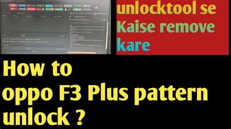 How To Unlock Pattern Lock Oppo F F Plus Frp Bypass Unlock Tool Youtube