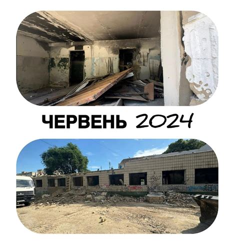 У Святошинському районі столиці будують соціально реабілітаційний центр — Марина Хонда