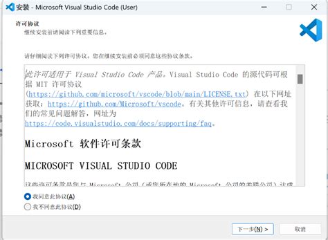 esp32 搭建idf vscode环境（详细教程） esp32 idf csdn博客