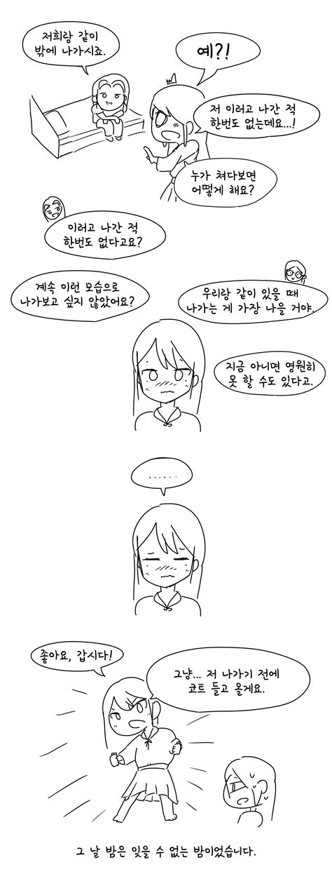 Kyleheren On Twitter 6 트랜스젠더로서의 삶 혼혈 탐 크루즈 썰 트랜스젠더 이야기랑은 거리가 조금