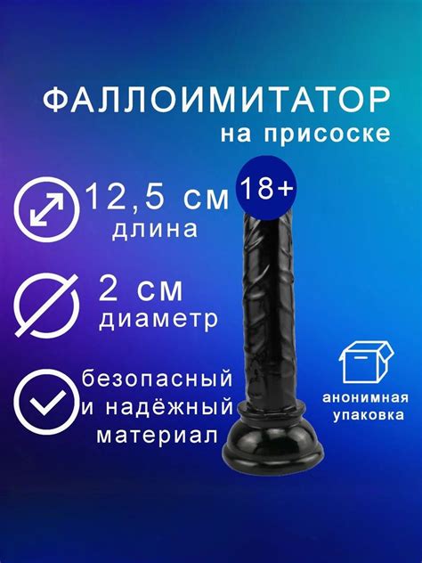 Дилдак Резиновый купить на Ozon по низкой цене