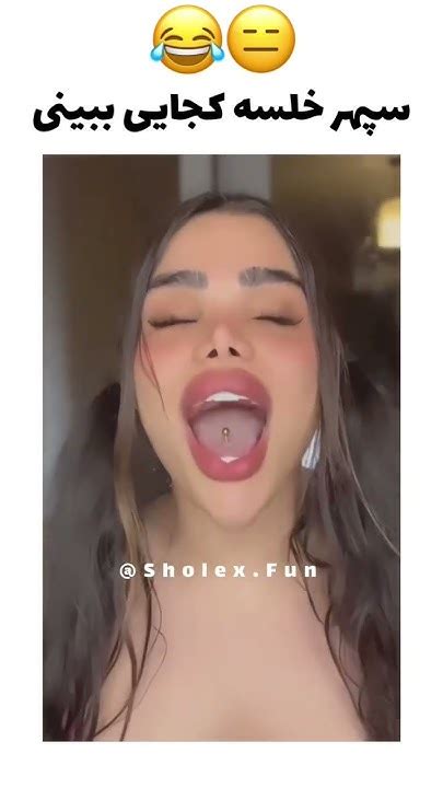 وقتی رها پیت با اون ممه های گنده ب خلصه دیس میده🤦😑 Youtube