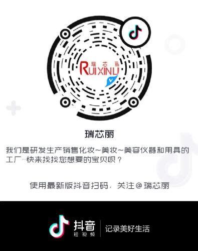 抖音音乐人