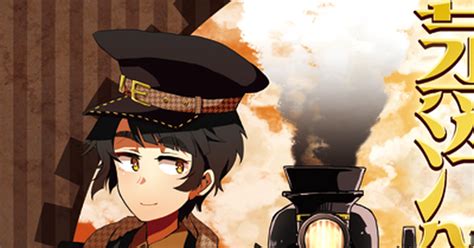 鉄道擬人化 【鉄道擬人化】おひとよしのはしるみち【web再録】 白井セツカンロのイラスト Pixiv