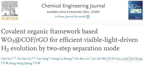 哈理工张凤鸣团队cej：wo3cofrgo催化剂，高效光催化制氢！ 知乎