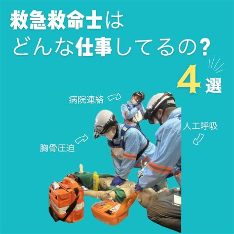 奈良県広域消防組合【公式】 Narakenkouikifire119 • Instagram Photos And Videos