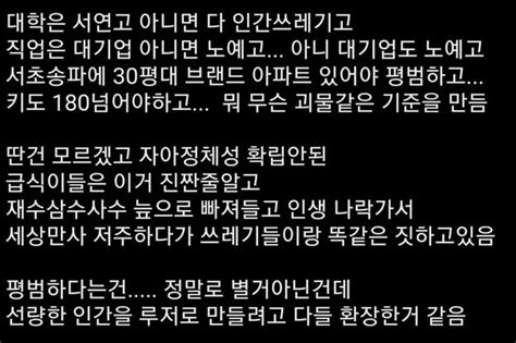 요즘 젊은이들이 무너지는 과정 볼텍스 게이밍